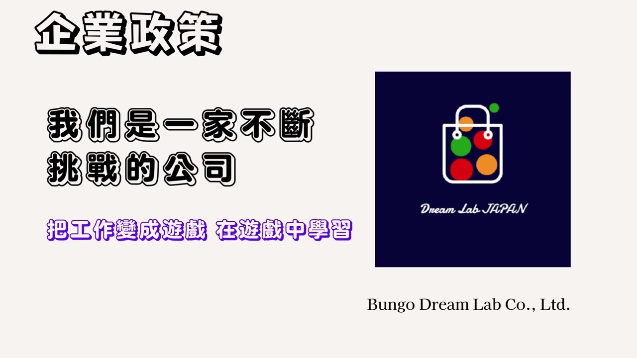 dream_lab_japan, 線上商店 | 蝦皮購物