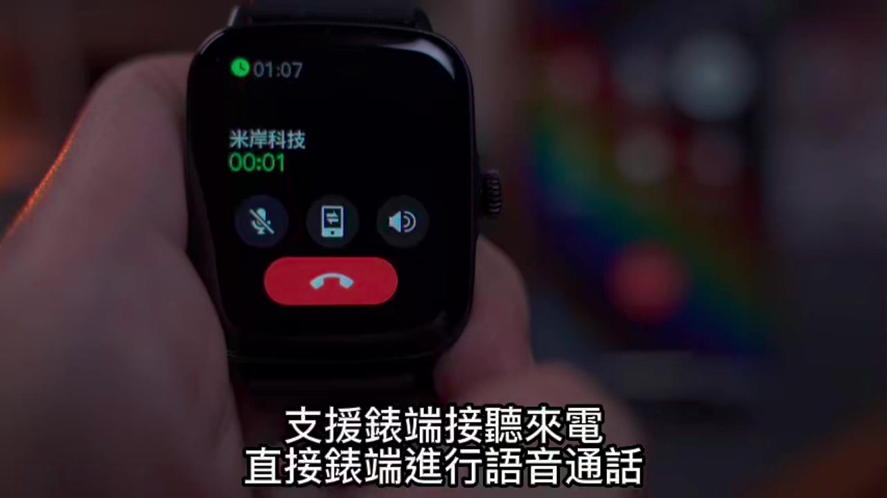 米岸MEETECH 手機周邊 3C數位專營店, 線上商店 | 蝦皮購物