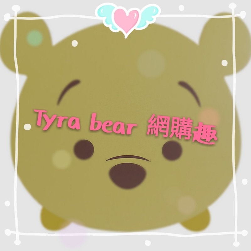 Tyra bear 網購趣, 線上商店 | 蝦皮購物