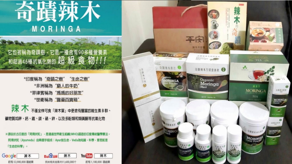 0819購物, 線上商店 | 蝦皮購物