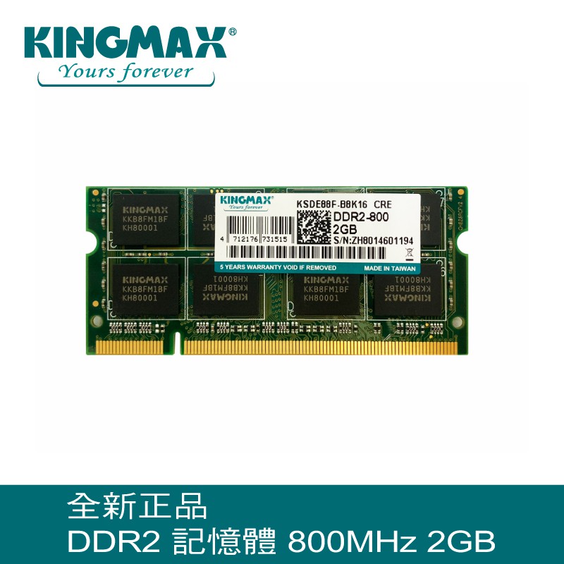 KINGMAX 品牌官方旗艦店, 線上商店 | 蝦皮購物