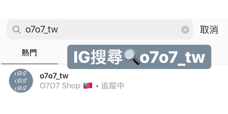 O7O7 shop, 線上商店 | 蝦皮購物