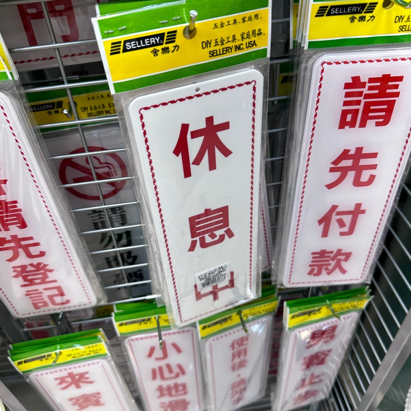 Wee_shop select, 線上商店 | 蝦皮購物