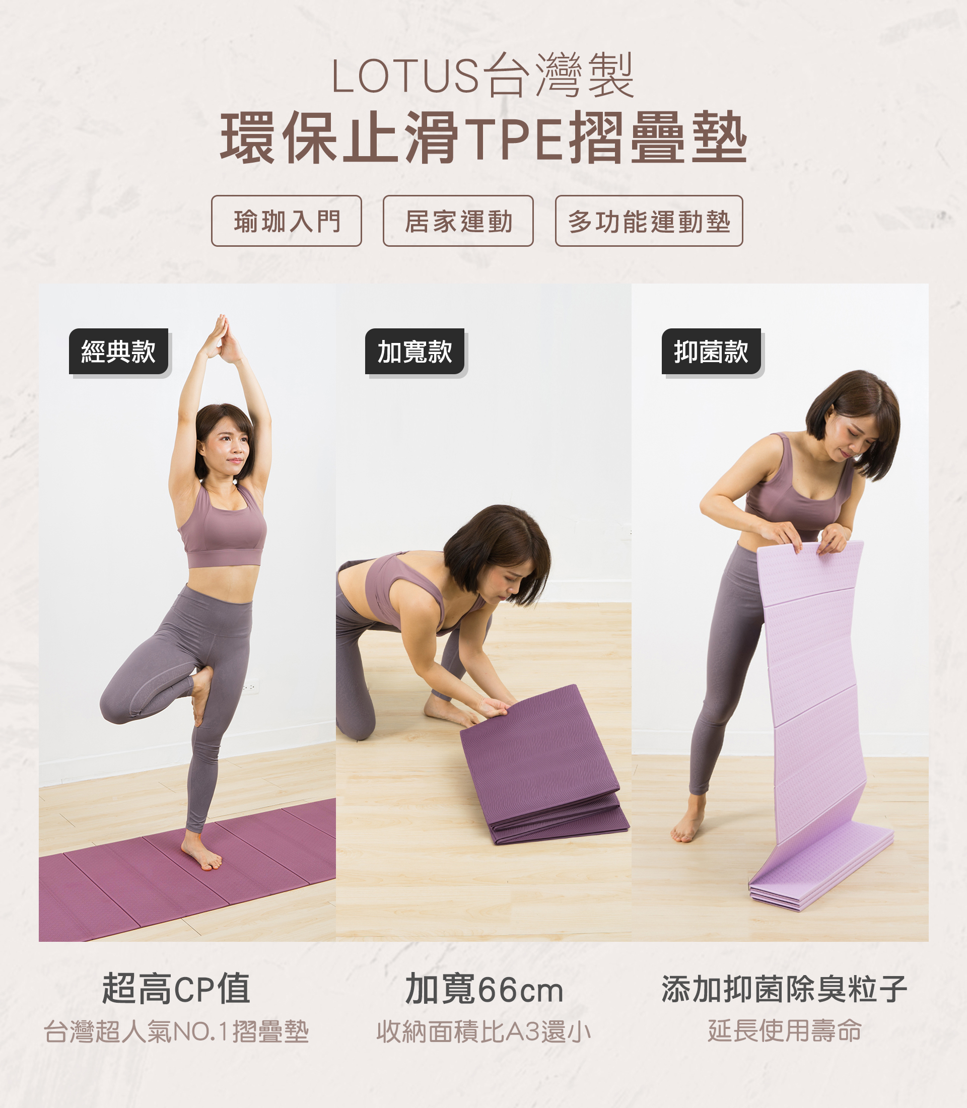 LOTUS FITNESS, 線上商城 | 蝦皮購物