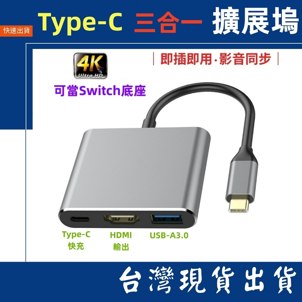 3cNo.1Shop, 線上商店 | 蝦皮購物