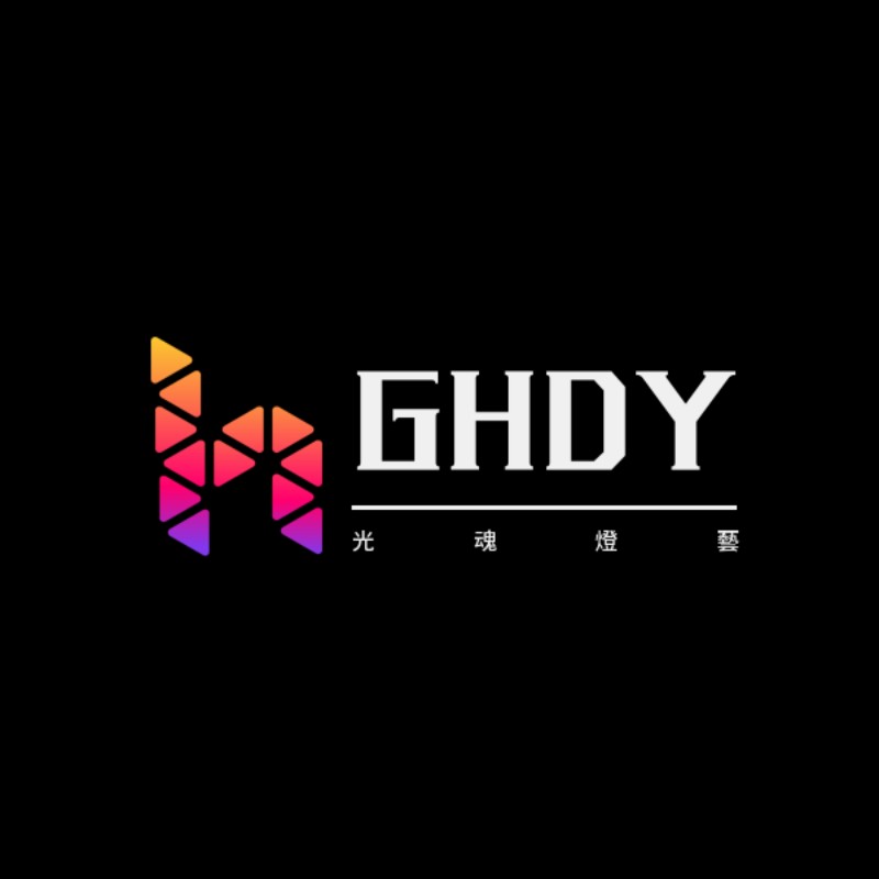 GHDY 光魂燈藝, 線上商店 | 蝦皮購物