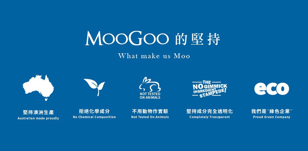MooGoo 慕爾果官方旗艦館, 線上商店 | 蝦皮購物