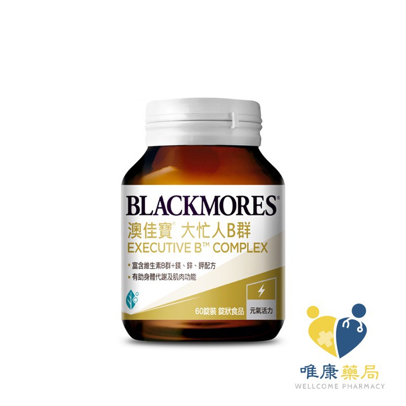 唯康藥局 WELLCOME PHARMACY, 線上商店 | 蝦皮購物