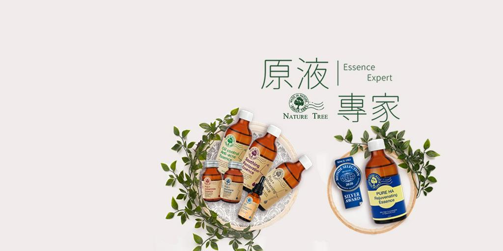 Nature Tree 自然樹 官方直營店, 線上商城 | 蝦皮購物