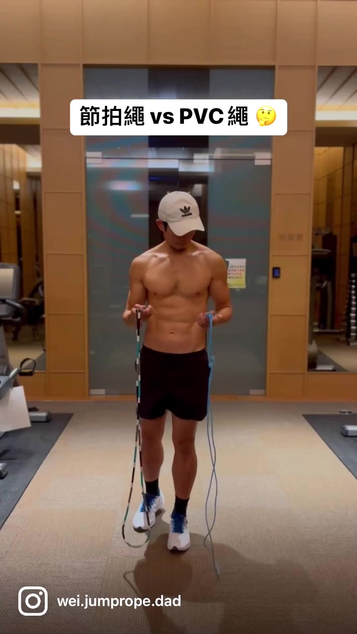 英國 TJRC® 跳繩｜跳繩老爸獨家代理, 線上商店 | 蝦皮購物