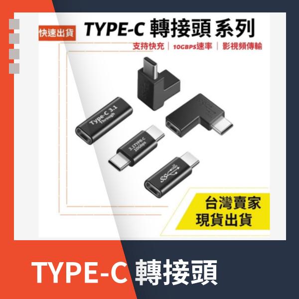 3C_2GOODshop, 線上商店 | 蝦皮購物