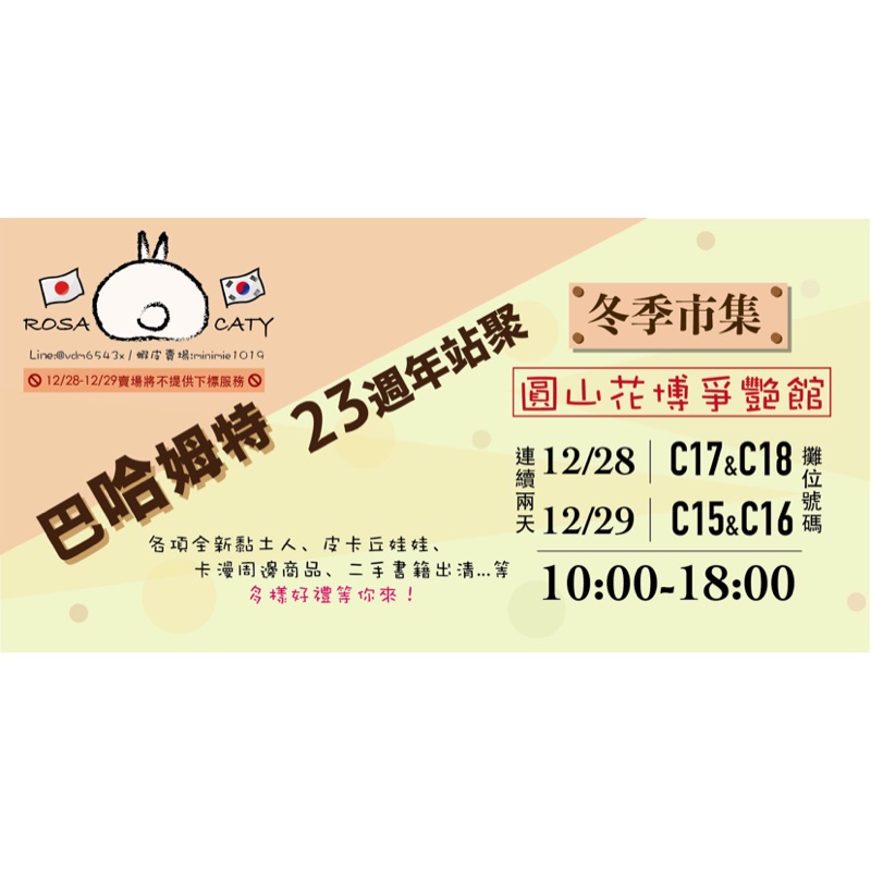 Rosa&Caty'S HOUSE, 線上商店 | 蝦皮購物