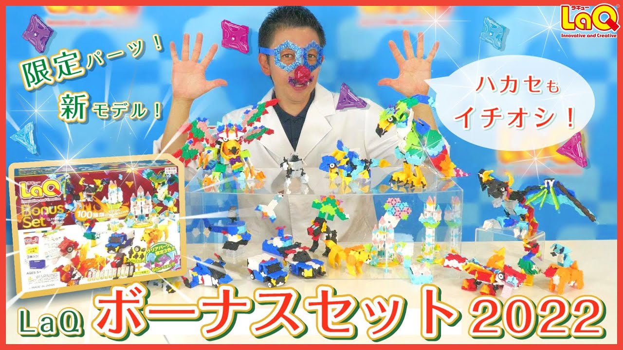 LaQ台灣, 線上商店 | 蝦皮購物