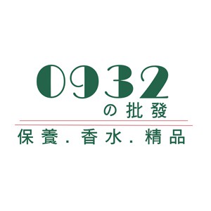 0932批發, 線上商店 | 蝦皮購物