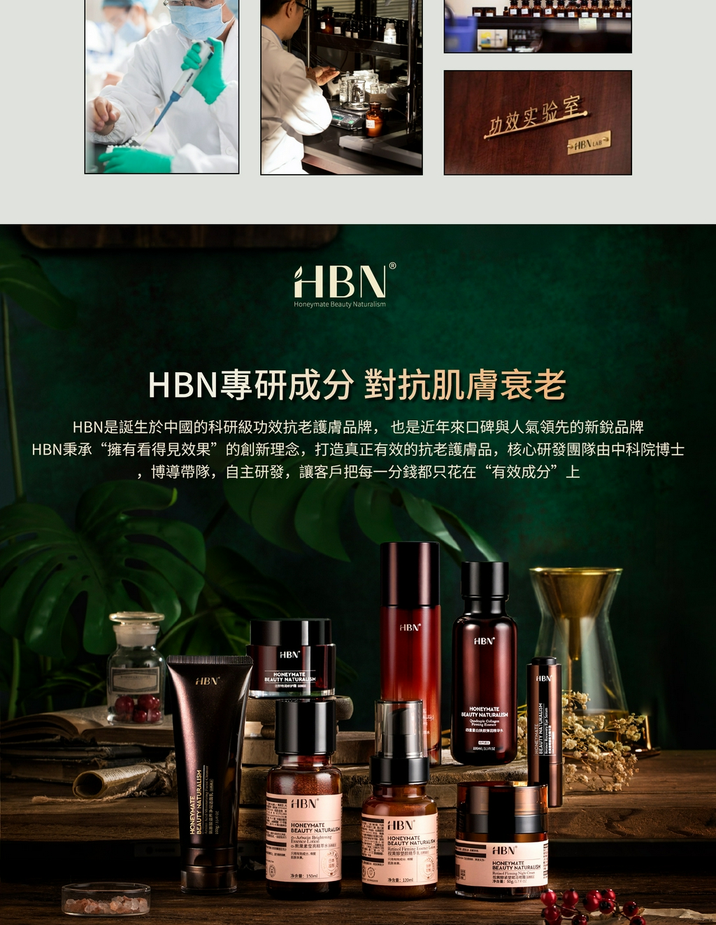 HBN store, 線上商城 | 蝦皮購物