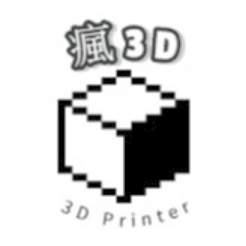 瘋3D列印機專賣店, 線上商店 | 蝦皮購物