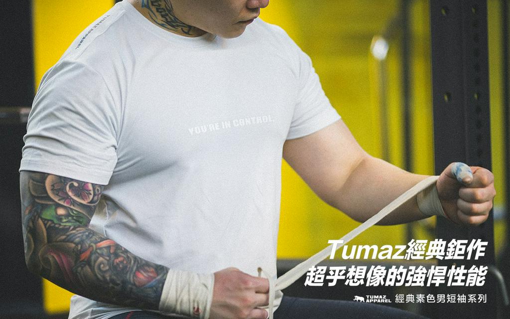Tumaz Apparel, 官方線上商城 | 蝦皮購物