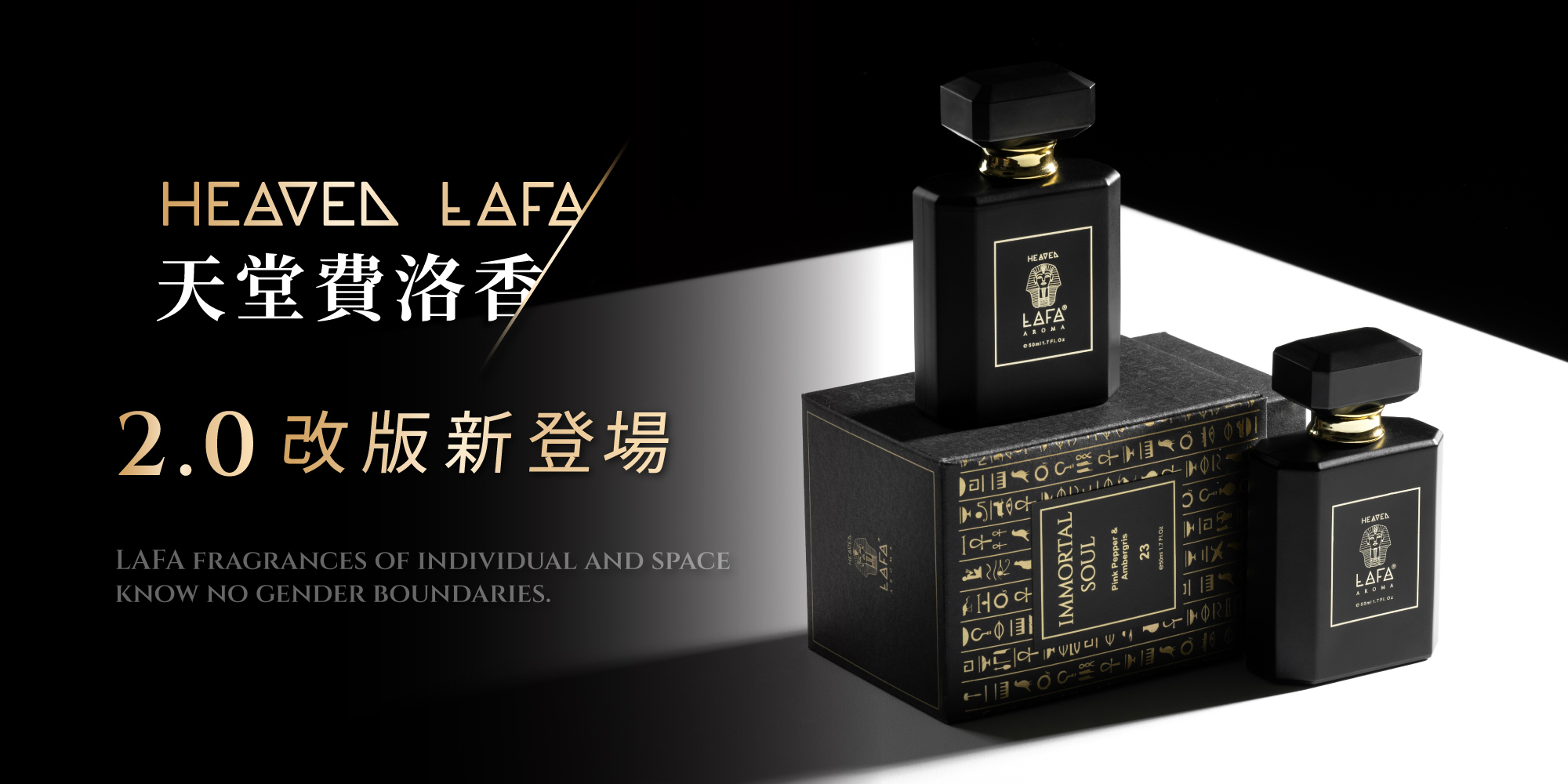 LAFA天堂費洛香 官方賣場, 線上商店 | 蝦皮購物