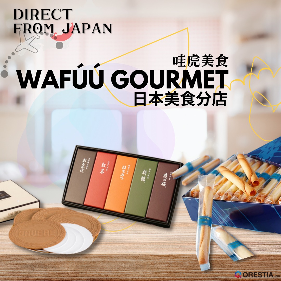 WAFUU JAPAN (哇虎日本) - 海外官方旗艦店, 線上商店 | 蝦皮購物