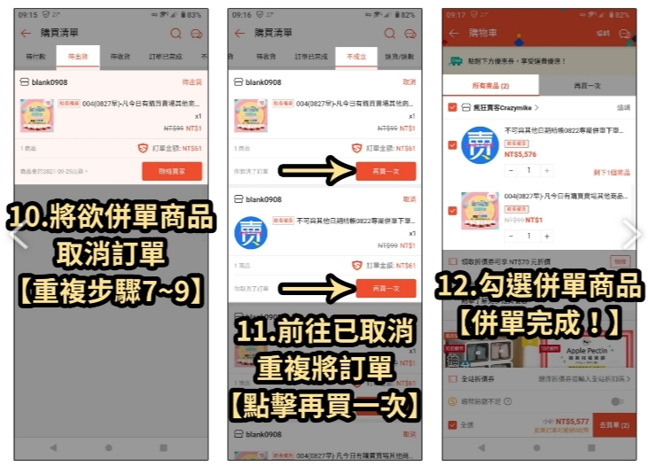 亞洲購Asiagogo, 線上商店 | 蝦皮購物