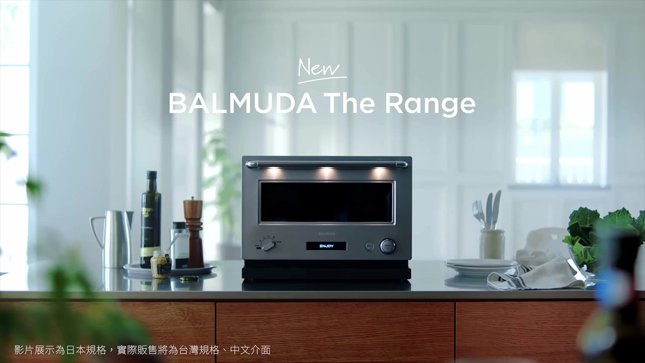 BALMUDA, 官方線上商城 | 蝦皮購物