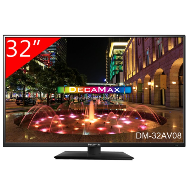 DecaMax 嘉豐, 官方旗艦店 | 蝦皮購物