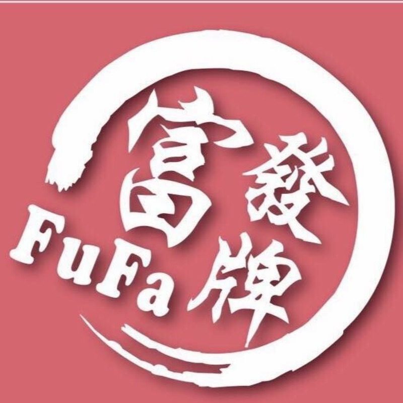 富發牌 FUFA WITH YOUR LIFE , 線上商店 | 蝦皮購物