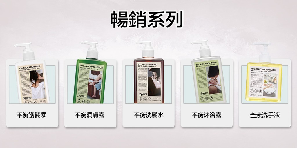 boonco_official, 線上商城 | 蝦皮購物