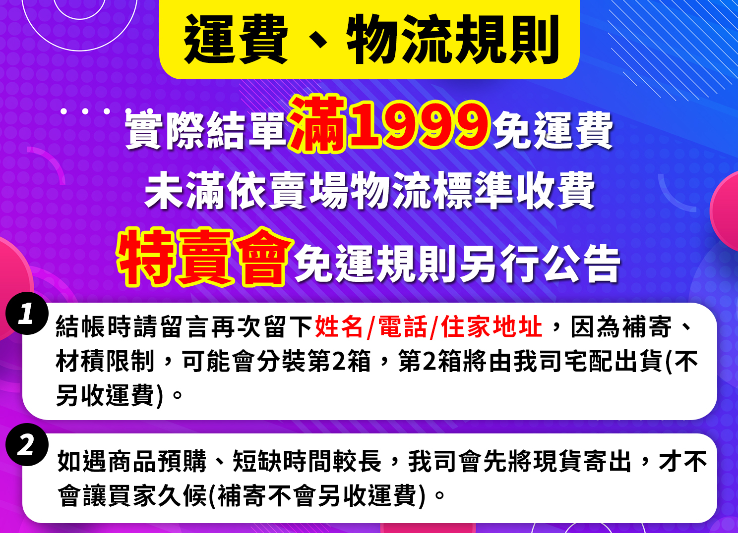 瘋狂賣客Crazymike, 線上商店 | 蝦皮購物