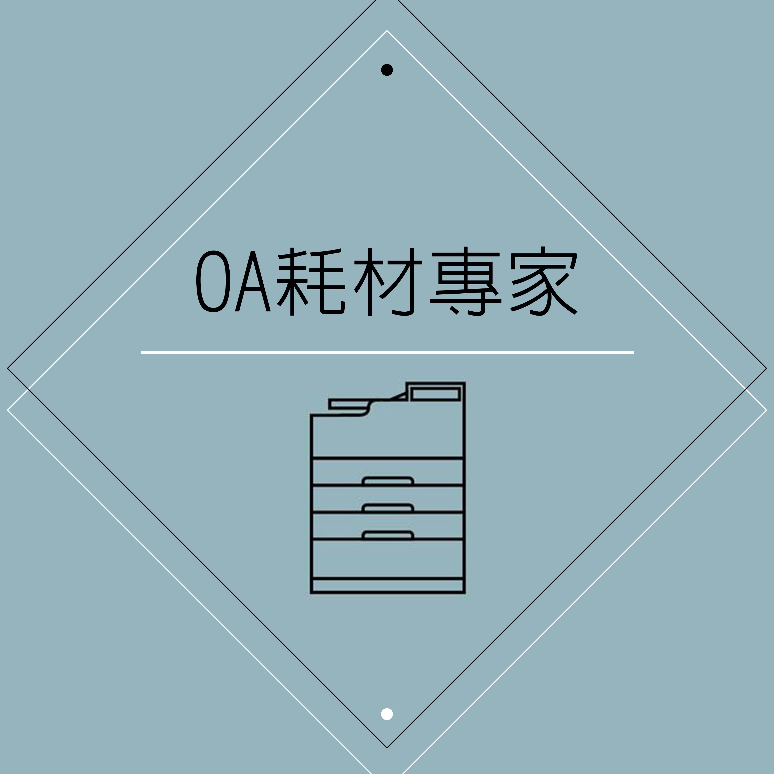 OA耗材專家, 線上商店 | 蝦皮購物