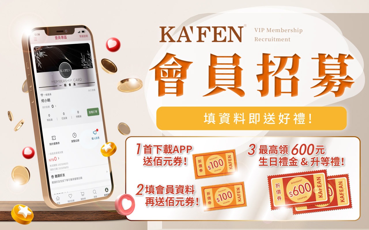 KAFEN 官方旗艦店, 線上商城 | 蝦皮購物