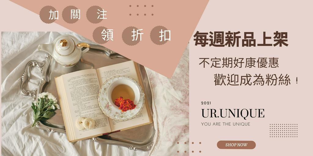UR UNIQUE, 線上商店 | 蝦皮購物