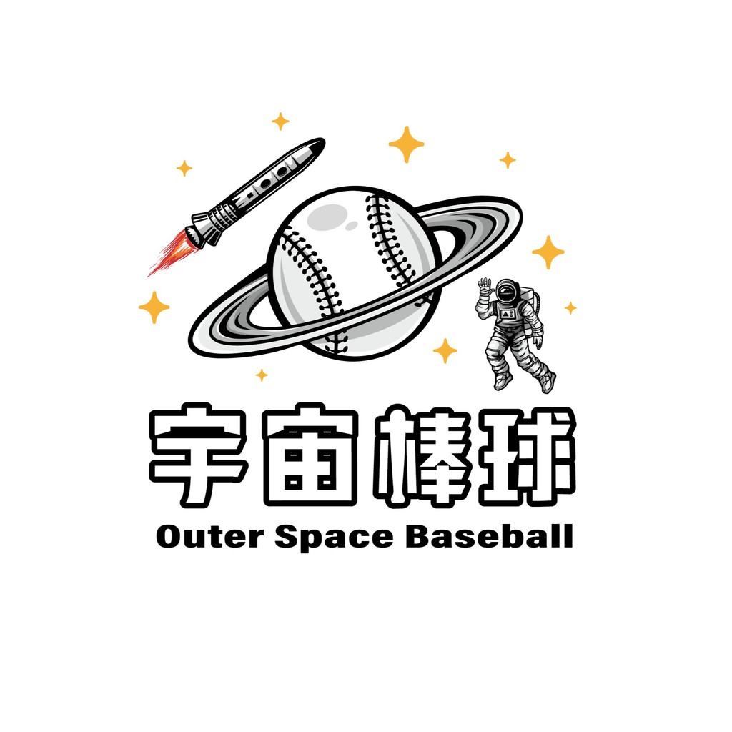 宇宙棒球 Outer space baseball, 線上商店 | 蝦皮購物