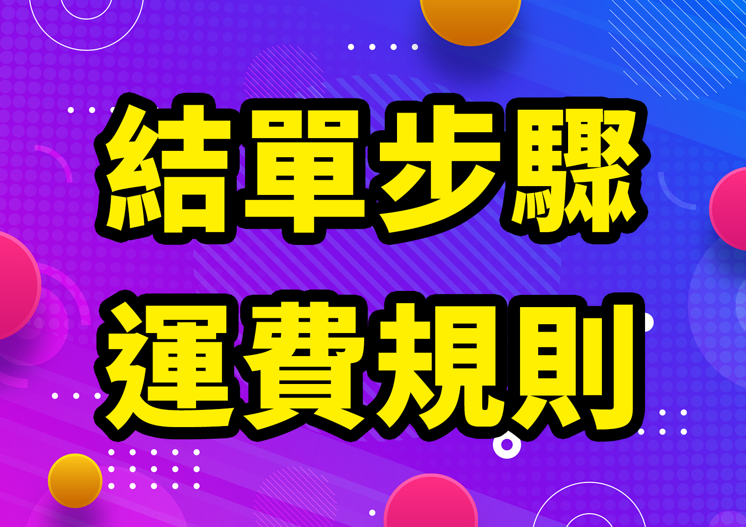 亞洲購Asiagogo, 線上商店 | 蝦皮購物
