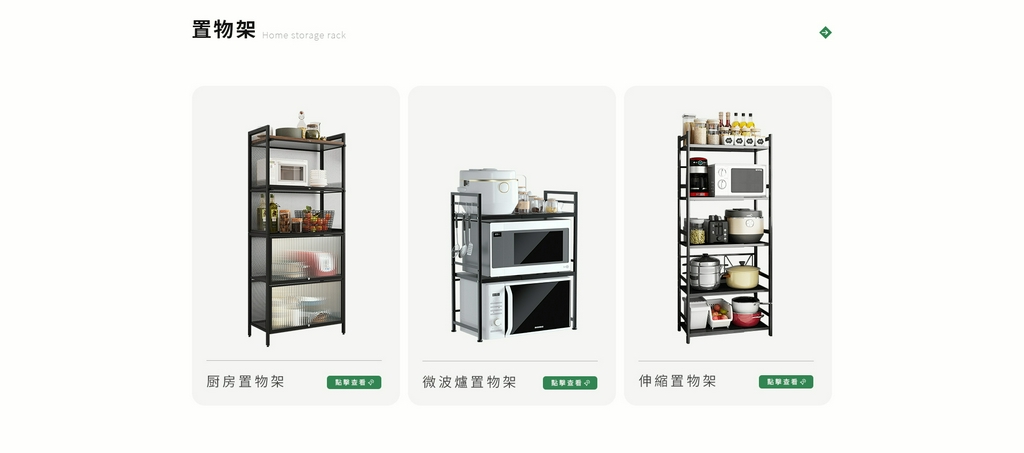 NETEL Life Store, 線上商店 | 蝦皮購物