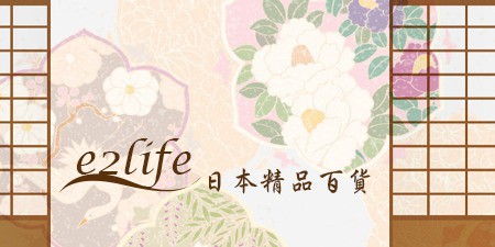 [e2life ]日本精品百貨, 線上商店 | 蝦皮購物
