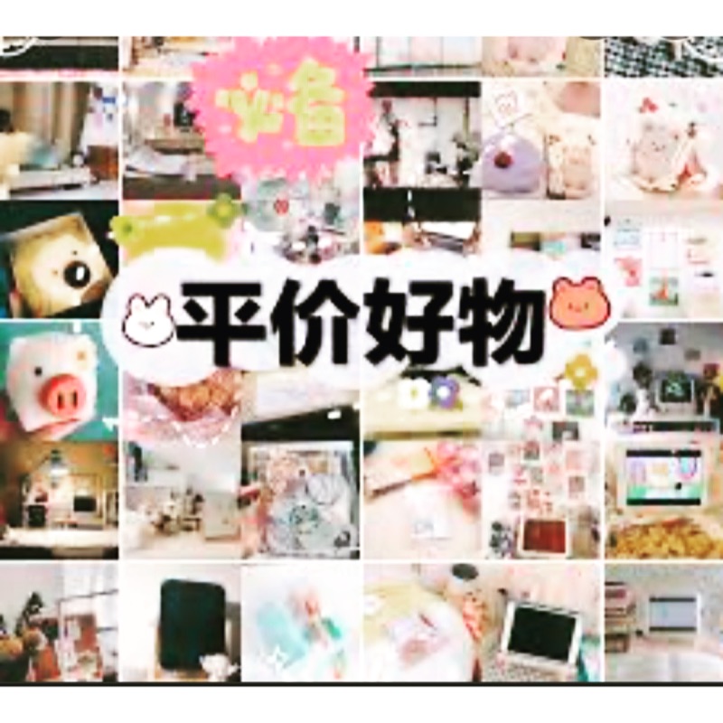 yujkl, 線上商店 | 蝦皮購物