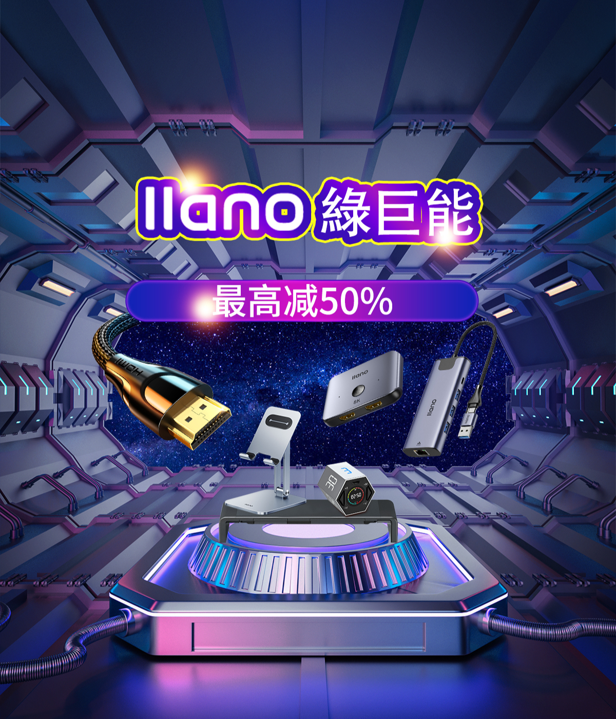 llano 綠巨能3C店, 線上商店 | 蝦皮購物