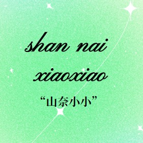 shannai xiaoxiao, 線上商店 | 蝦皮購物