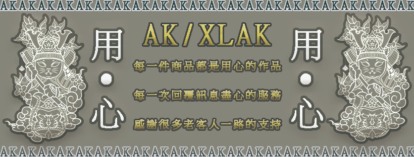 AK/XLAK, 線上商店 | 蝦皮購物