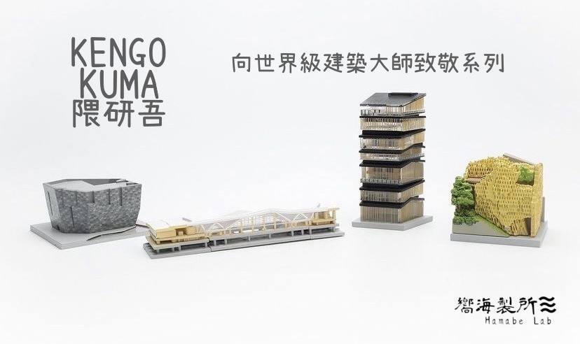 嚮海製所hamabe.lab, 線上商店 | 蝦皮購物