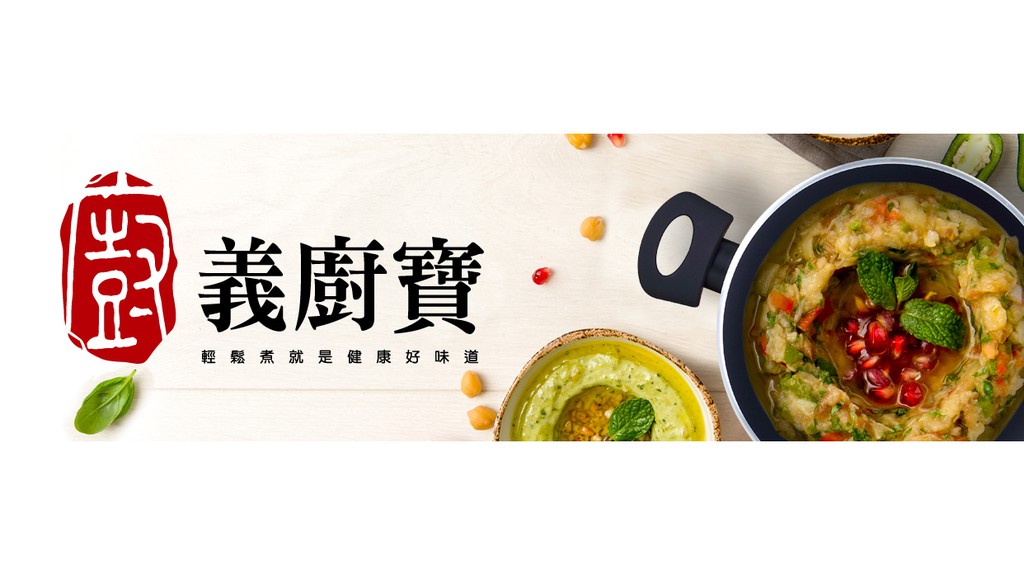 gusto casa義廚寶, 官方線上商城 | 蝦皮購物