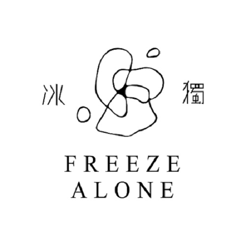 冰獨．異式冰淇淋 Freeze Alone, 線上商店 | 蝦皮購物