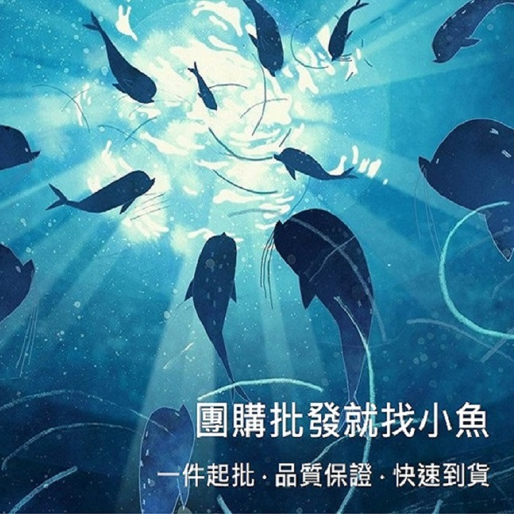 Carol ＆ Fish, 線上商店 | 蝦皮購物