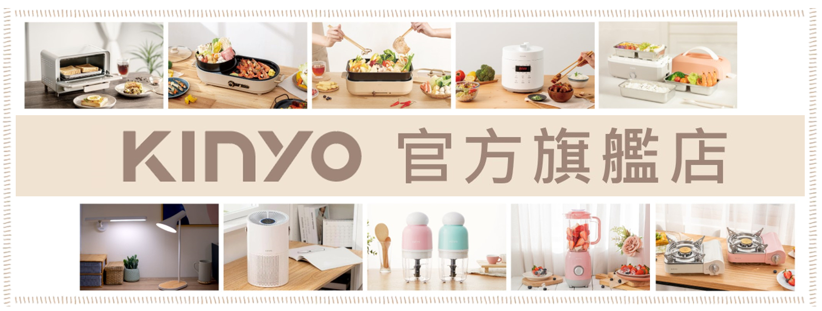 KINYO, 官方旗艦店 | 蝦皮購物