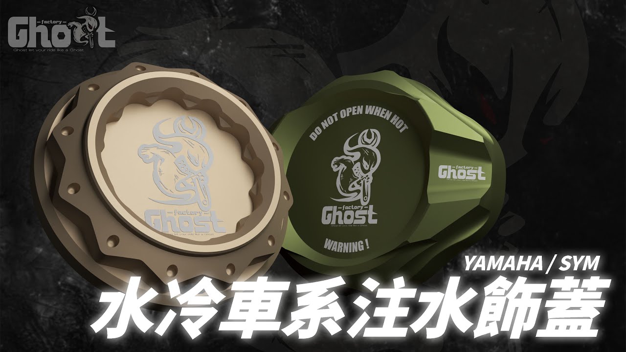 Ghost Factory, 線上商店 | 蝦皮購物