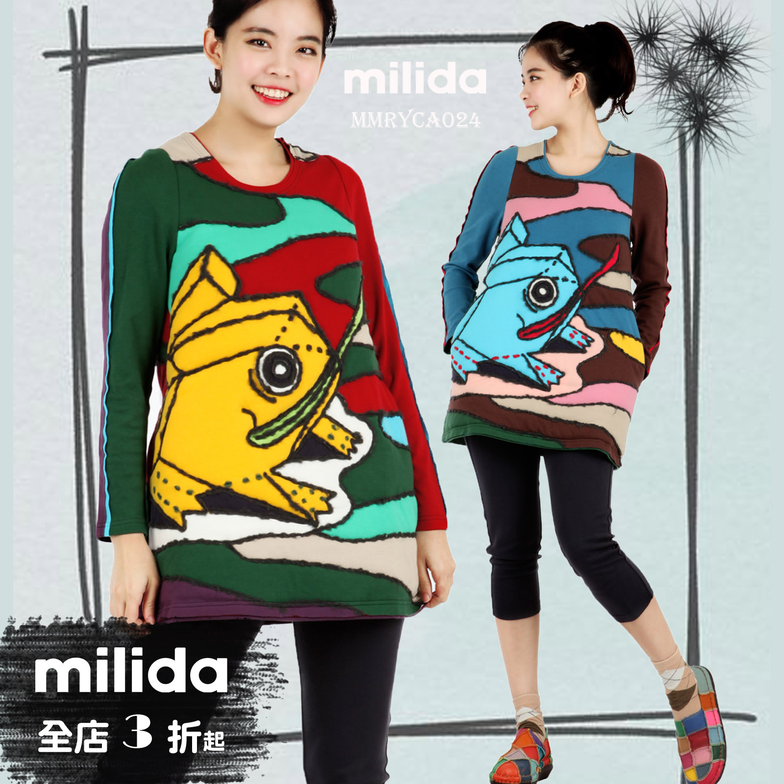 milida旗艦店, 線上商店 | 蝦皮購物