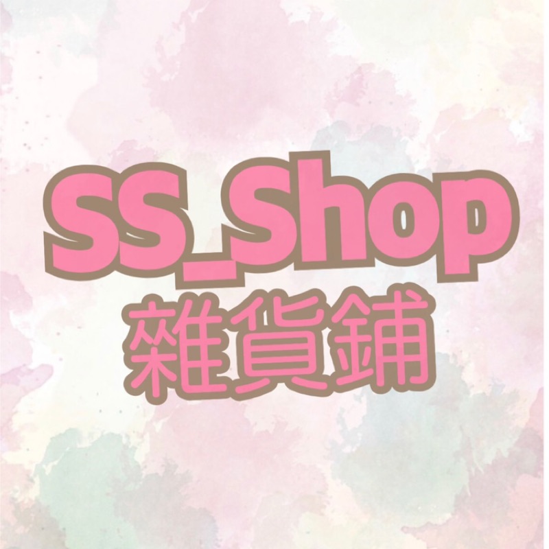 SS_shop雜貨舖, 線上商店 | 蝦皮購物
