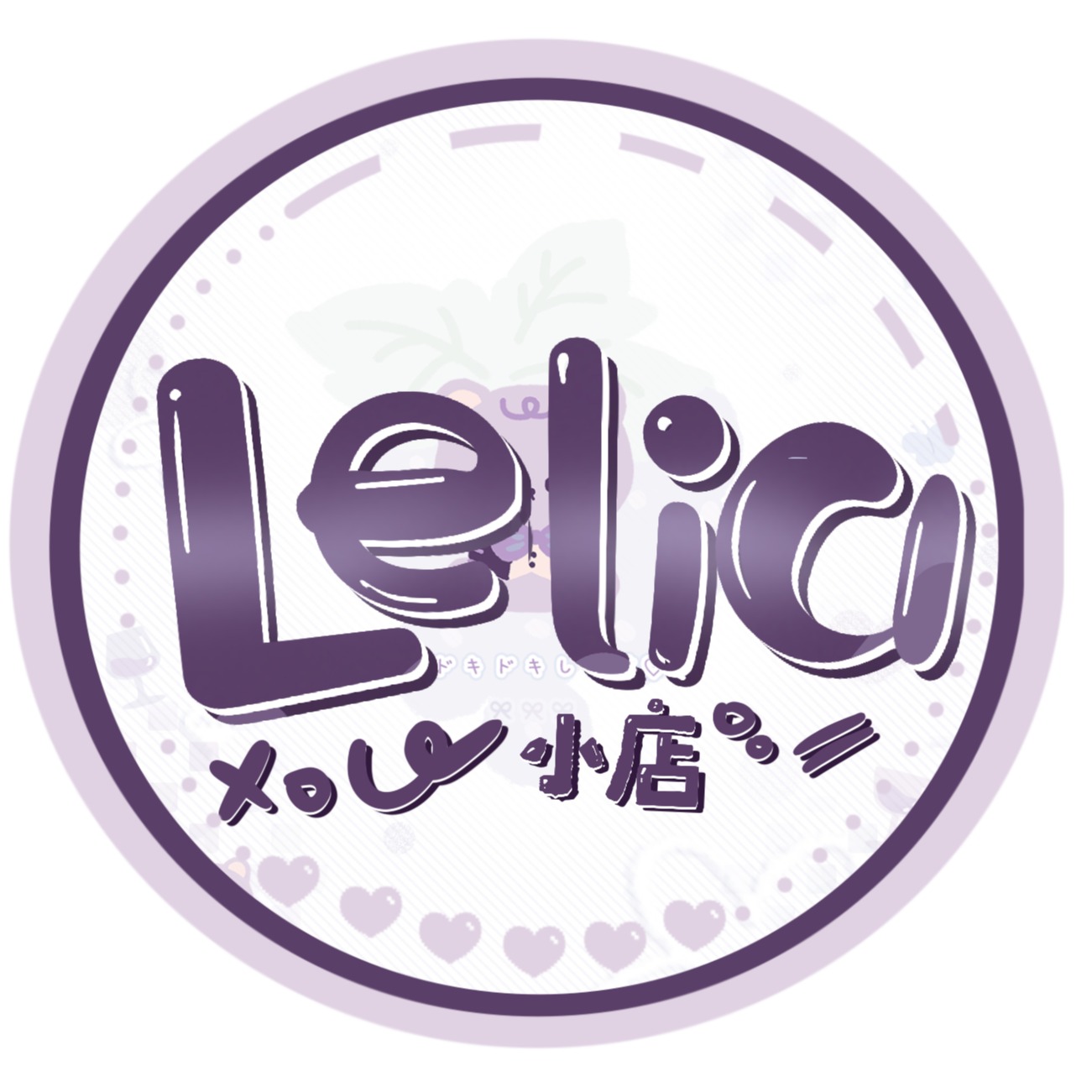 Lelia, 線上商店 | 蝦皮購物