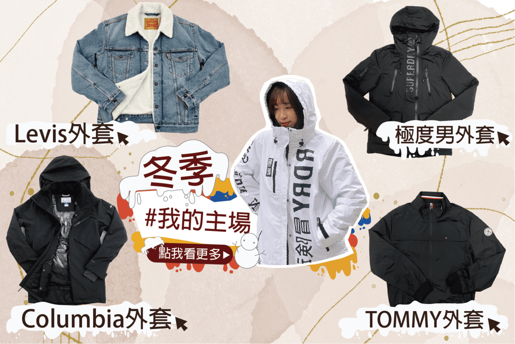 超級搭 美式潮流, 線上商店 | 蝦皮購物